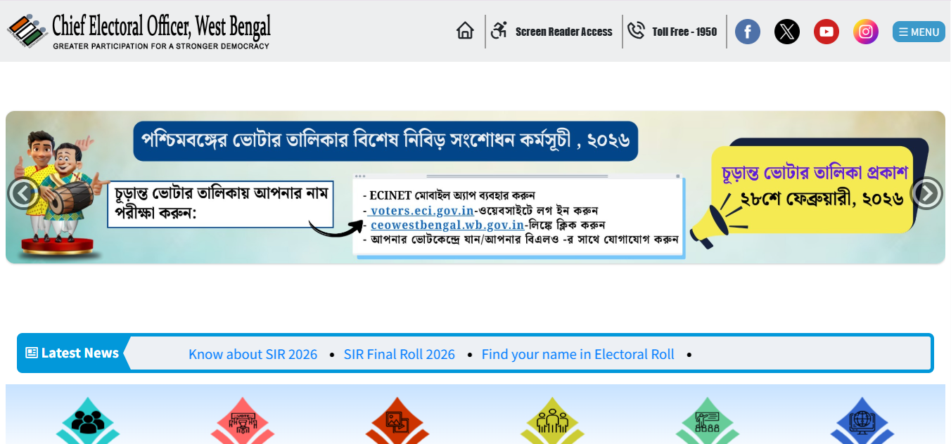 Malda 2002 Voter List PDF Download – Old Electoral WB (WB Archive Voter ...