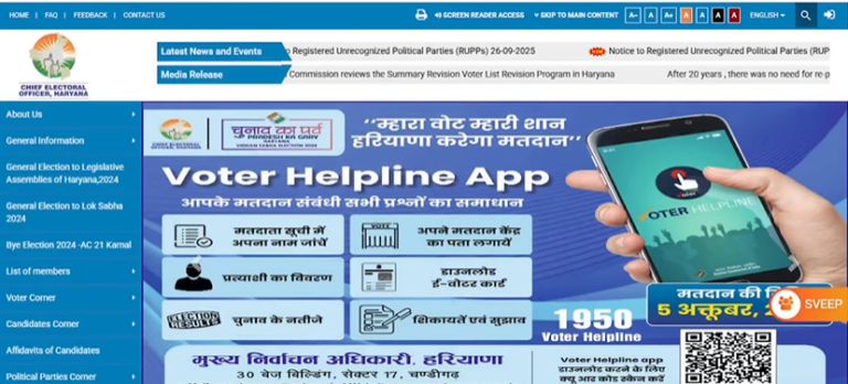 Nuh Voter List 2002 Download - Haryana Old SIR Electoral Roll
